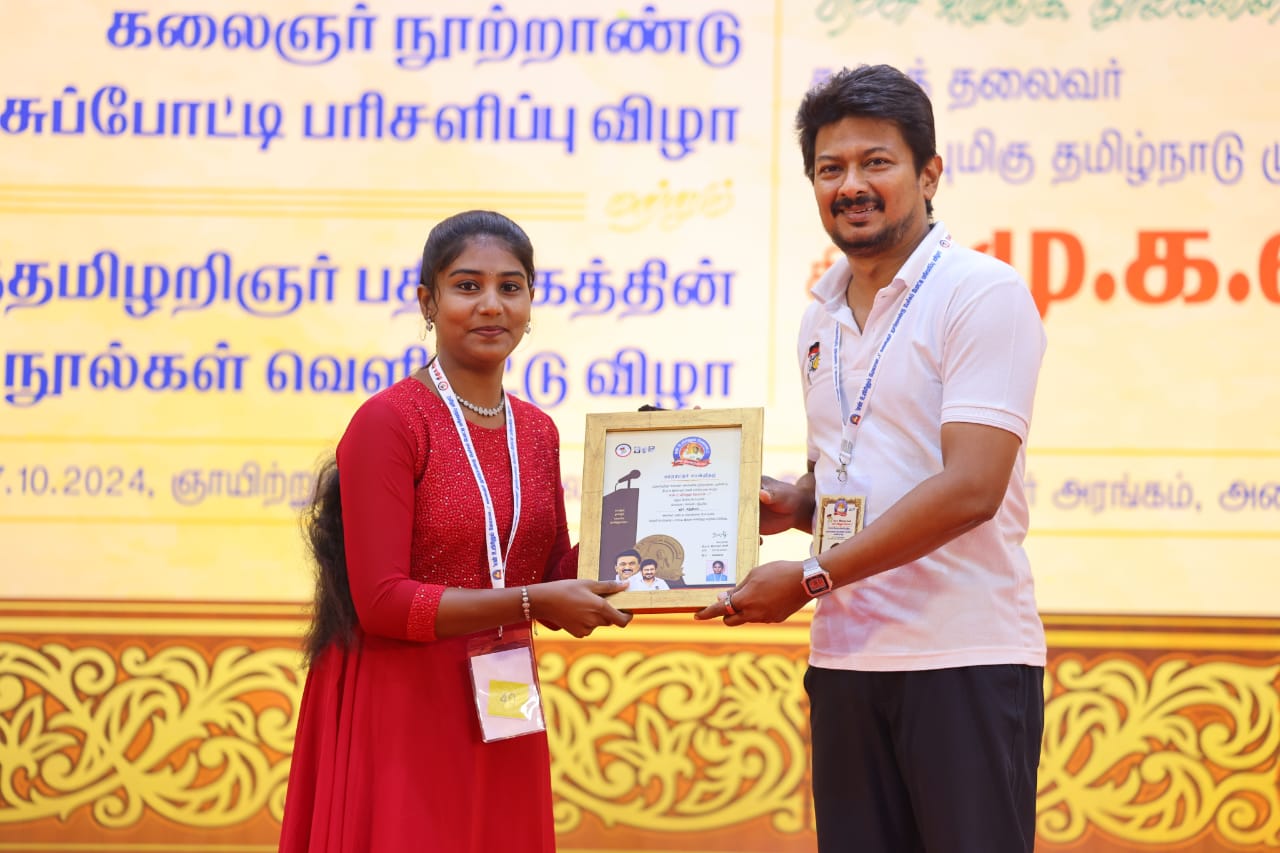 Asian College Of Engineering And Technology